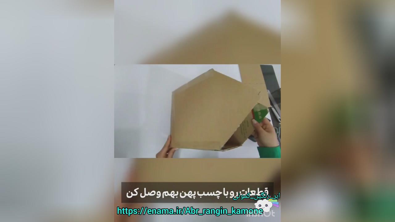 کاردستی سطل زباله با مواد دور ریختنی ابر رنگین کمونی