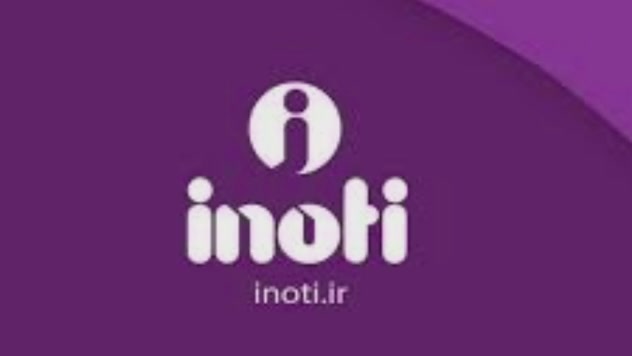About Inoti Achievements and Prospects محتوا به زبان انگلیسی است برندینگ کسب و کارها