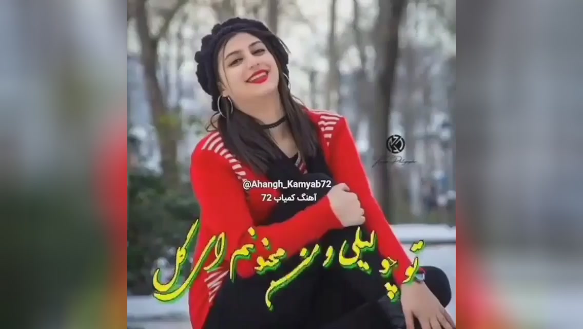 دانلود آهنگ ای گل ناز من نغمه ساز من از مصطفی ابراهیمی خانۀ موسیقی