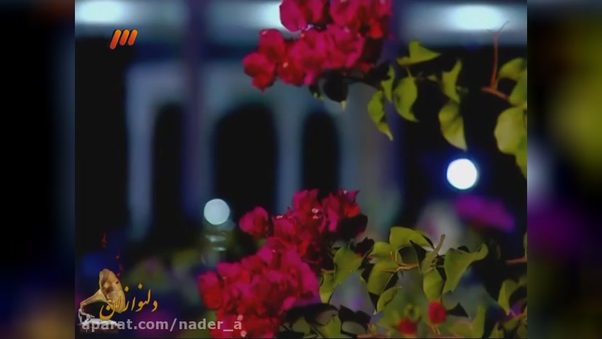 آهنگ گفتم غم تو دارم گفتا غمت سرآید شاپور رحیمی خانۀ موسیقی