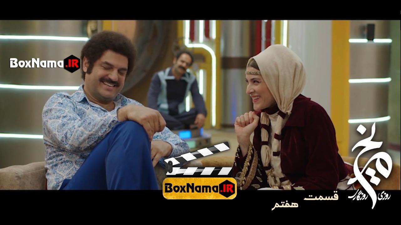 دانلود سریال روزی روزگاری مریخ قسمت جدید هفتم سام درخشانی سلبریتی