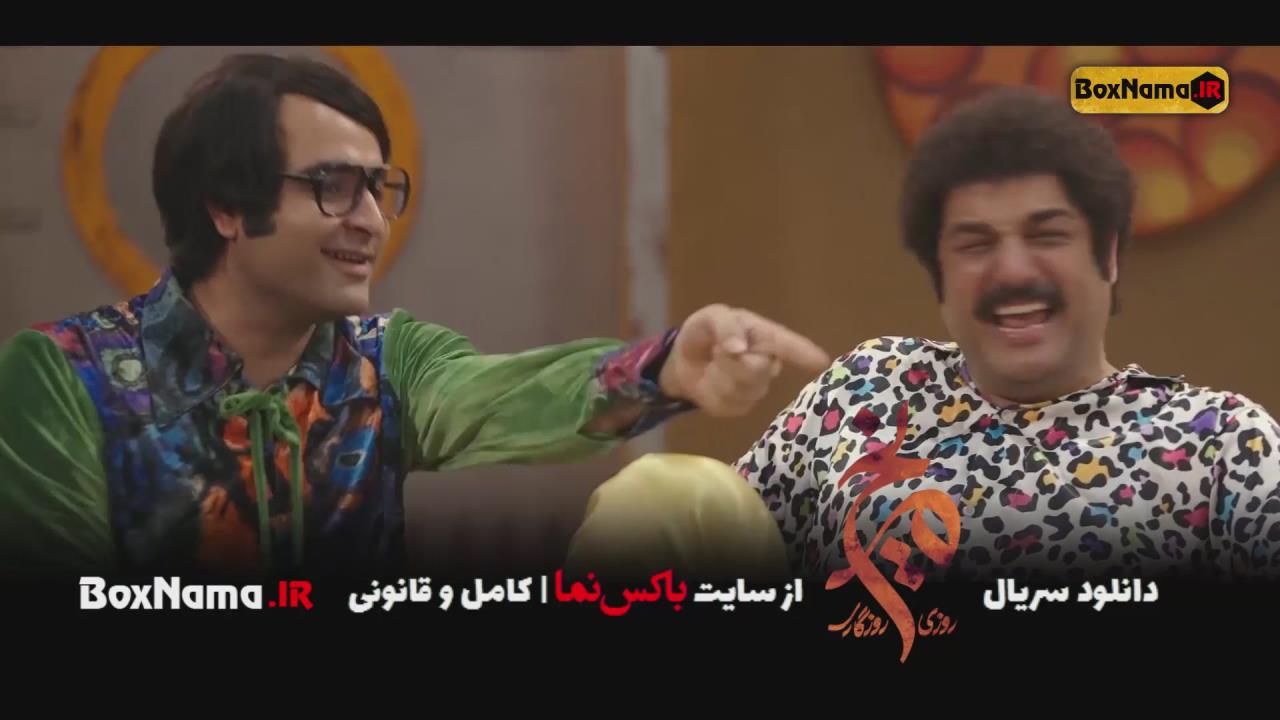 روزی روزگاری مریخ قسمت 1 تا 11 سام درخشانی اقا جون ویشکا آسایش امیرمهدی