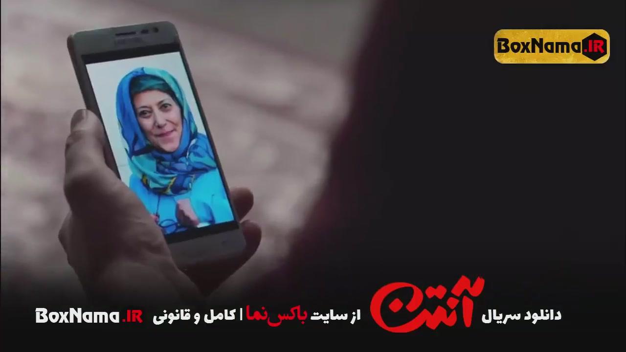 دانلود سریال انتن قسمت 5 کامل تماشای سریال آنتن قسمت پنجم پژمان جمشیدی