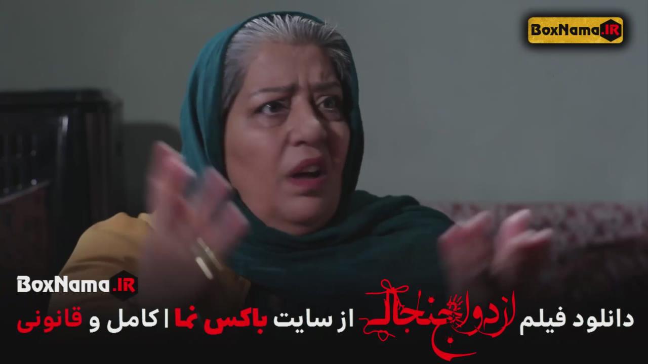 دانلود فیلم ازدواج جنجالی یوسف تیموری و سولماز حصاری تیزر فیلموسریال