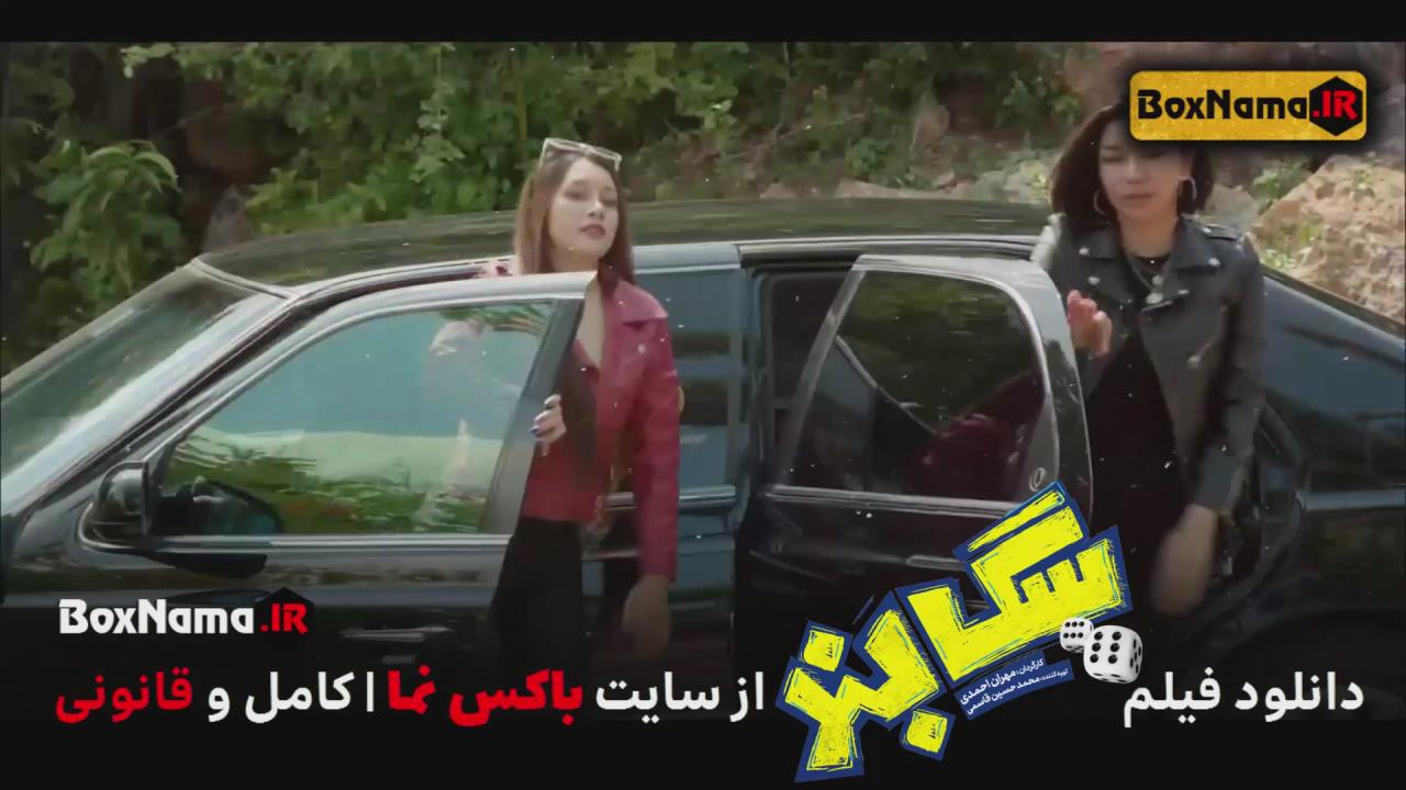 دانلود فیلم کمدی سینمایی سگ بند مهران احمدی تیزر فیلموسریال های جدید ایرانی