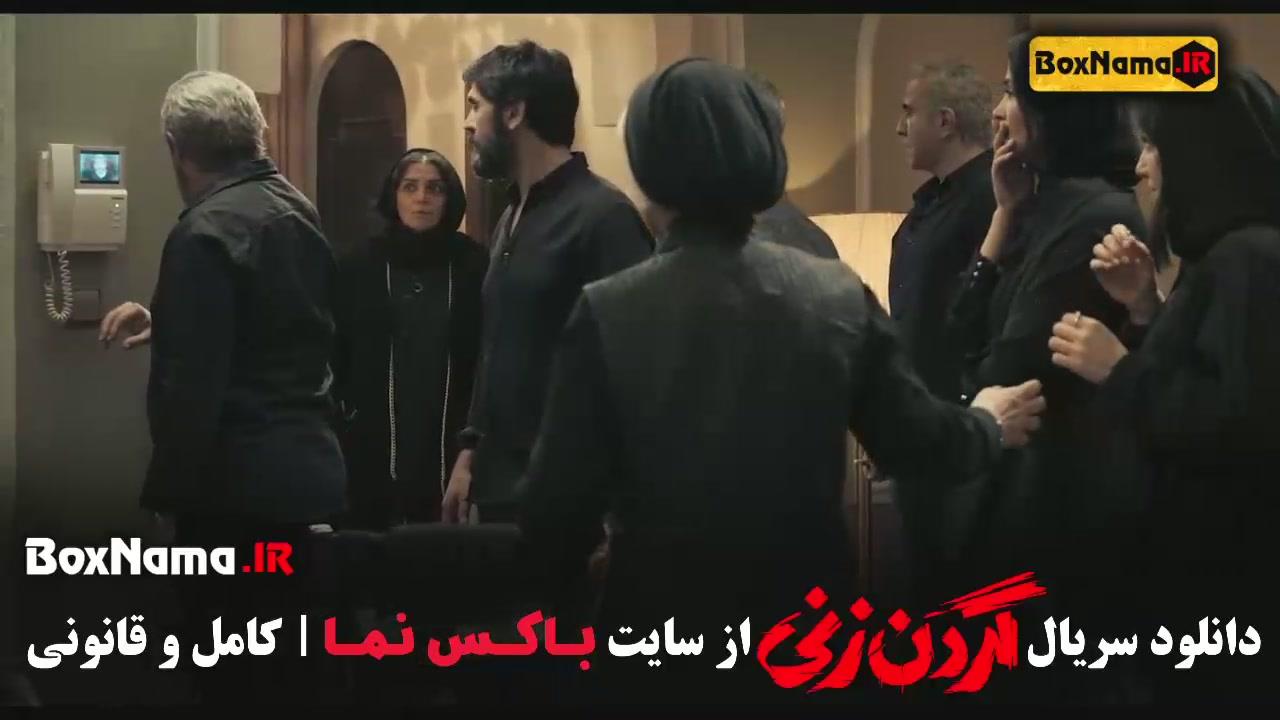 دانلود قسمت چهارم گردن زنی سینما آنلاین جدیدترین فیلم های دوبله