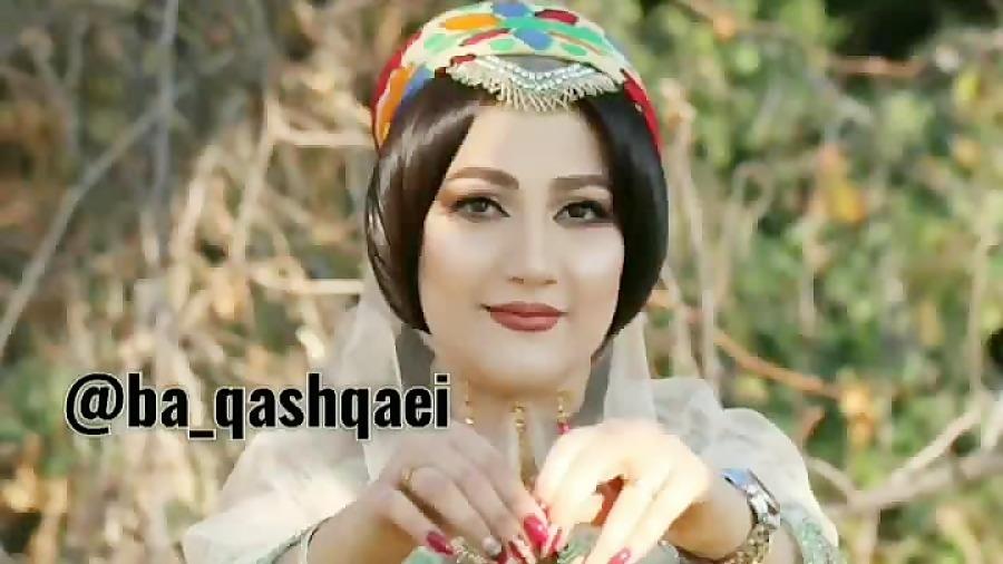دانلود آهنگ قشقایی سن سیز بیژن غریبی ترکی قشقایی