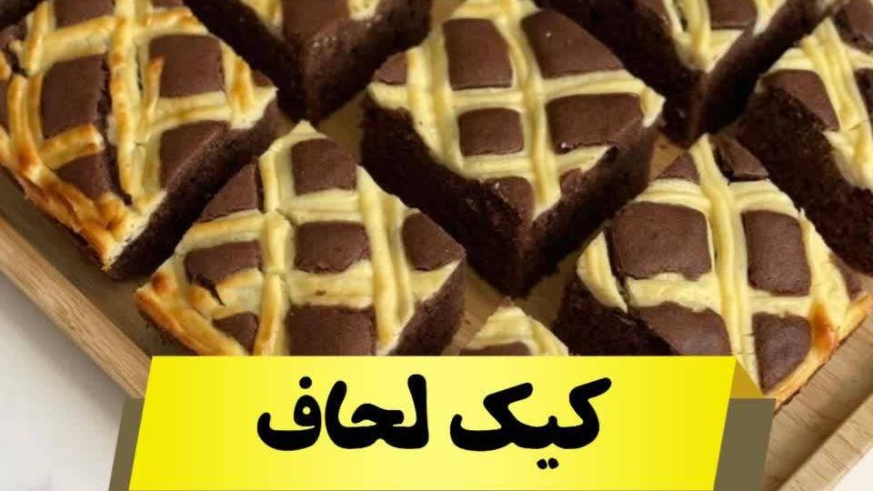پخت کیک آشپزی آسون