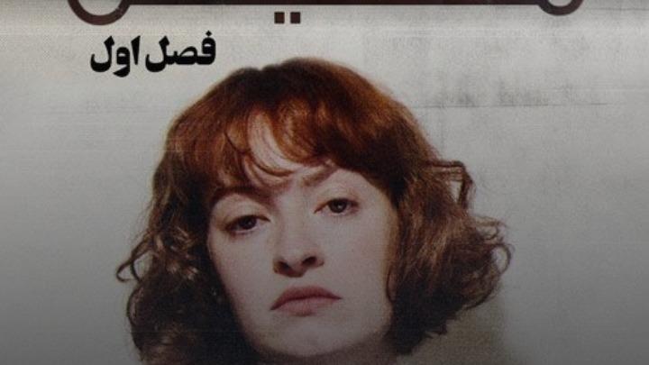 دانلود رایگان قسمت 02سریال مکسین Maxine 2022 فیلم سینمایی روز جهان