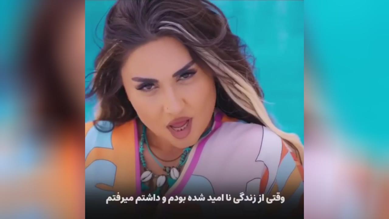 دانلود اهنگ شبنم تووزلو عمروم گونوم با معنی فارسی آهنگ ترکی تصویری گلین