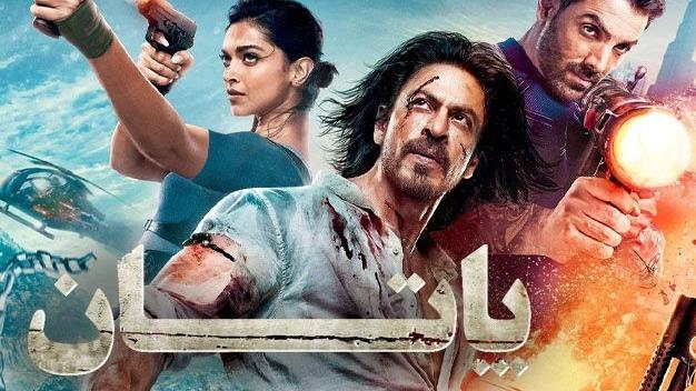 فیلم سینمایی هندی پاتان 2023 دوبله فارسی بدون سانسور اینما فیلم 1401