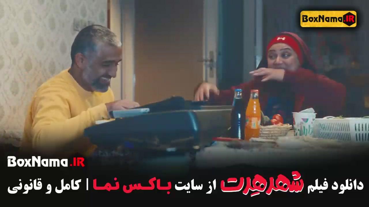 دانلود سینمایی کمدی شهر هرت پژمان جمشیدی سریال های جدید ایرانی
