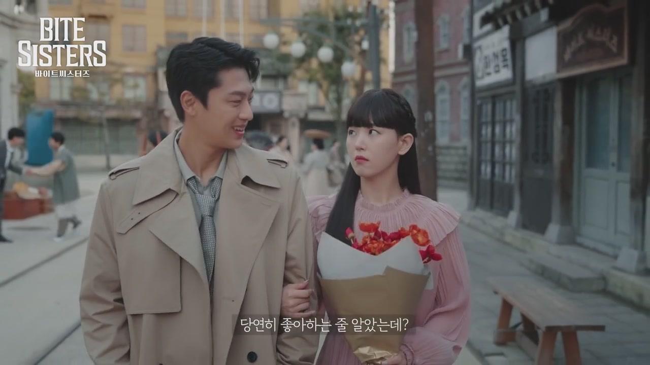 قسمت 3 سریال کره‌ای خواهران خون آشامی Bite Sisters 2021+زیرنویس فارسی آنلاین ☕ کافه توت ℭ