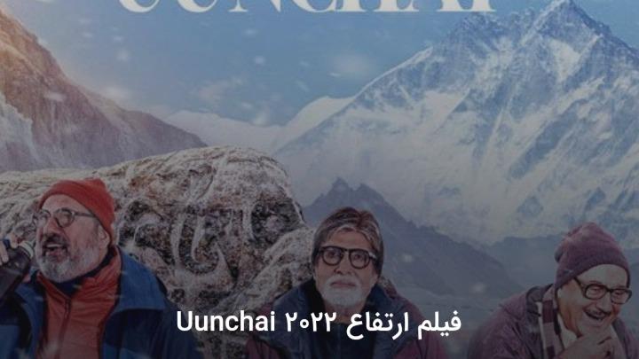 فیلم سینمایی ارتفاع دوبله فارسی فیلم علمی تخیلی اکشن انیمیشن ترسناک