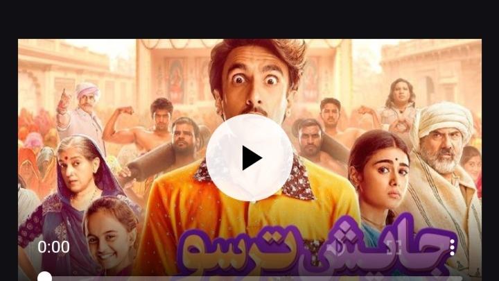 فیلم جایش ترسو دوبله فارسی فیلم علمی تخیلی اکشن انیمیشن ترسناک