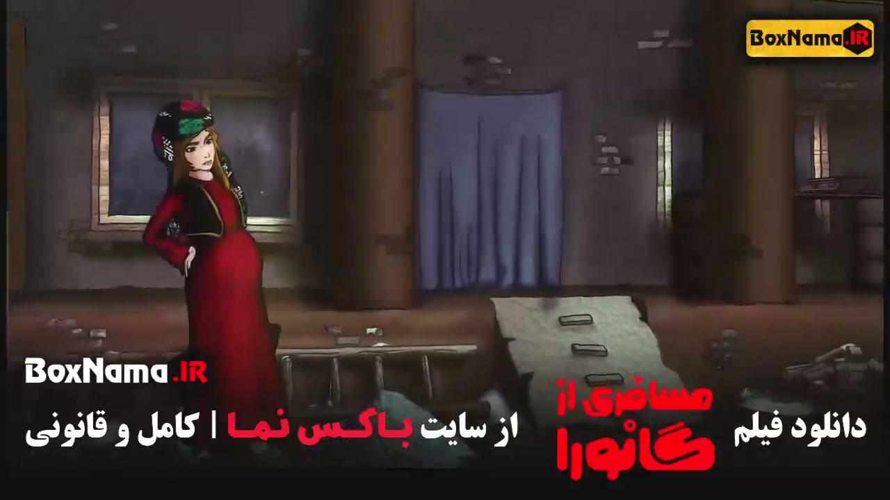 گانورا انیمیشن ایرانی مسافری از کانورا کاربر 3358