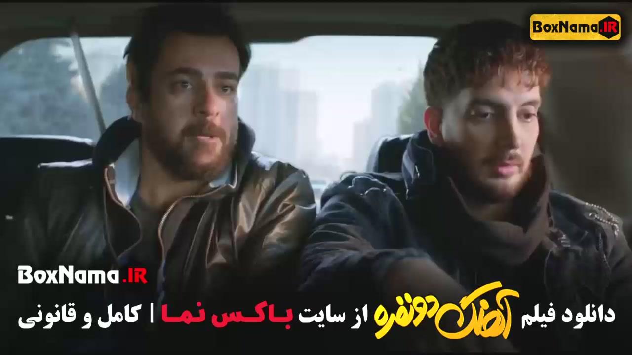 دانلود فیلم اهنگ دو نفره فرزاد فرزین هادی کاظمی کاربر 3358