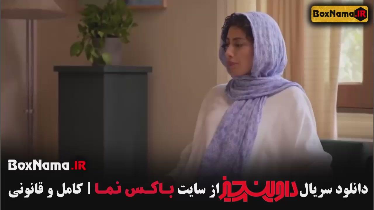 دانلود فیلم داوینچیز با بازی سام درخشانی سیما تیرانداز فیلم و سریال