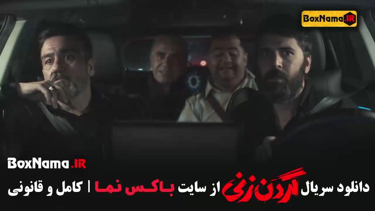 فیلم گردن زنی بر اساس واقعیت دانلود قسمت 1 فیلم و سریال جدید ایرانی