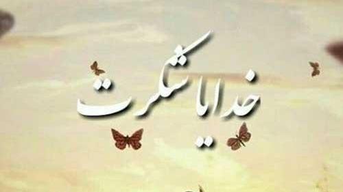 دانلود کلیپ انگیزشی انرژی مثبت باورها خدا رایگان دانلود کن با کیفیت اصلی ک موج انرژی مثبت و انگیزشی