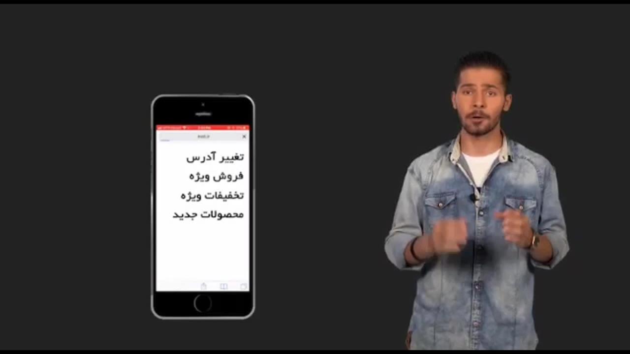 معرفی کارت ویزیت الکترونیکی کسب وکار آنلاین