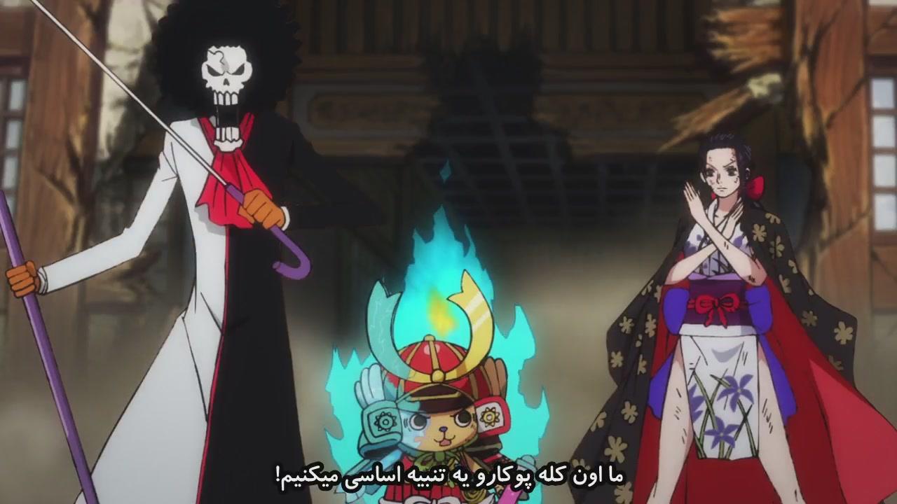 انیمه وان پیس One Piece قسمت 1011 با زیرنویس فارسی Anime City