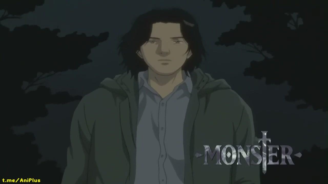 انیمه Monster هیولا قسمت 30 با زیرنویس فارسی Anime City
