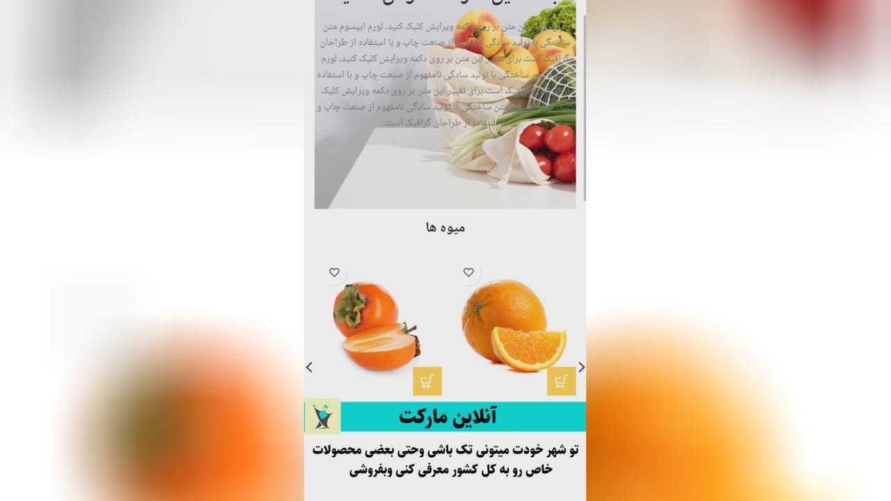 طراحی سایت هاست طراحی گرافیک تلفن ابری تبلیغات مدرن آنلاین کوچ ارائه