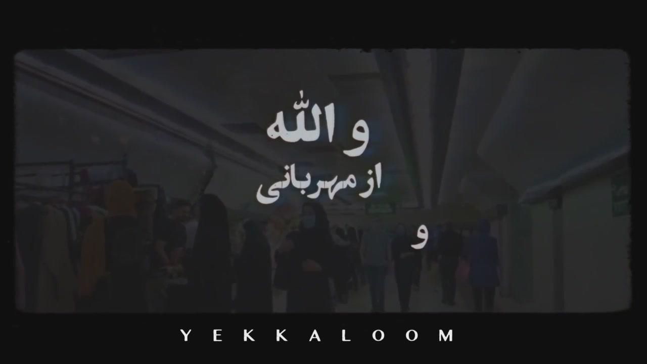 راه حل مشکلات و سختی ها عشاق الحسین