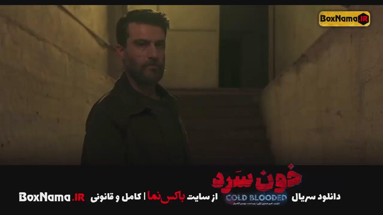 دانلود سریال پلیسی جنایی خونسرد کاربر 8002