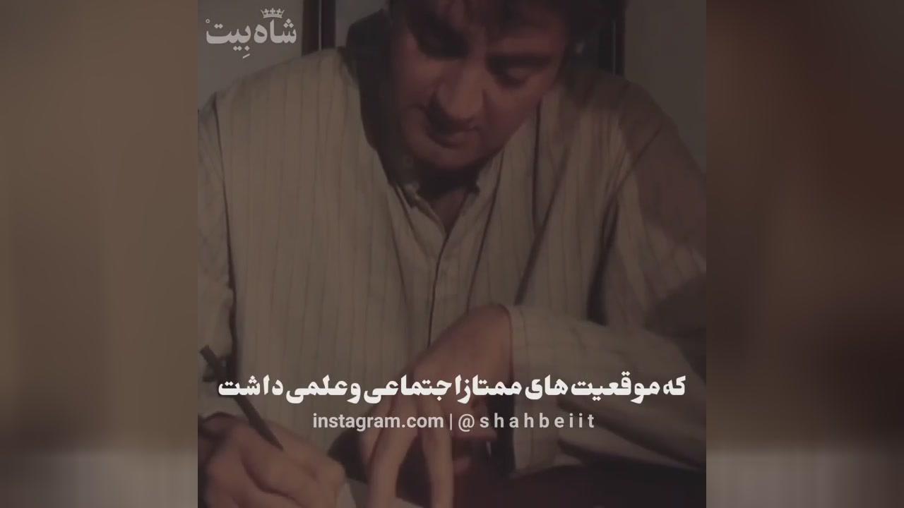 ویدئو سریال شهریار برشی از اجرای اردشیر رستمی در پادکست رادیو راه متن درخت شعر و ادبیات ایران و جهان