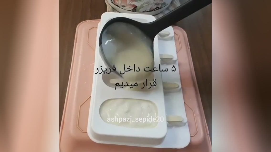 بستنی خونگی بیایید ببینید چی آوردم براتون همه بستنی دوست دارن اونم وقت