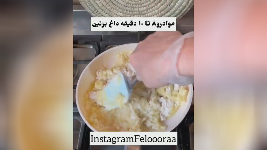 بامیه خونگی نکات اولین نکته ،داغ زدن هست که بایدروی حرارت ملایم انجا آشپزی،خیاطی،ترفند