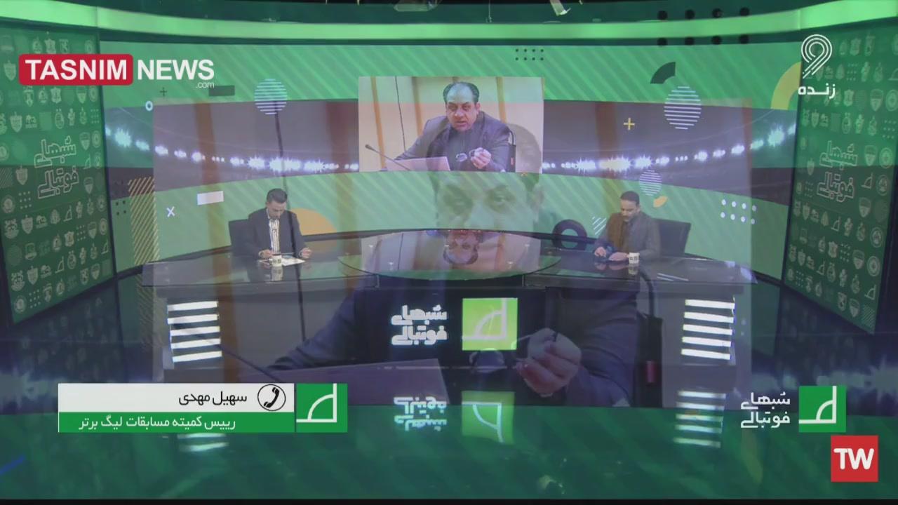 سهیل مهدی قبل از فینال جام حذفی، زمان نقل و انتقالات و برنامه لیگ آینده