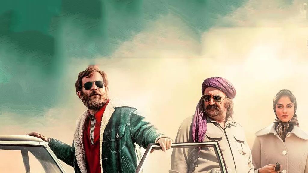 دانلود فیلم سینمایی غریب 1402 اینما فیلم ایرانی