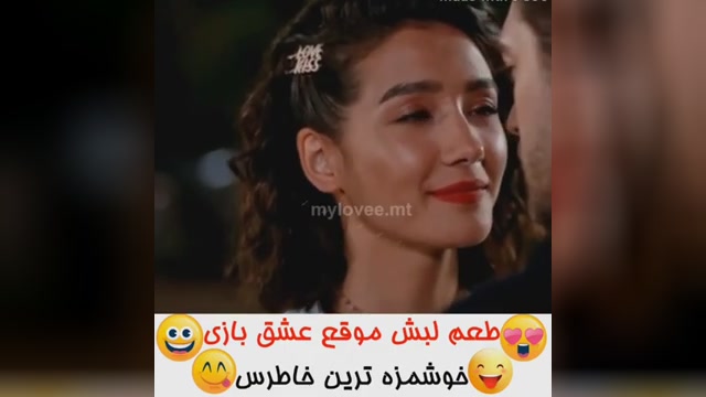کلیپ آموزش بوسه های عاشقانه کلیپ های عاشقانه و احساسی