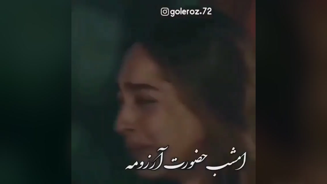 آهنگ غمگین آهنگ عاشقانه کلیپ عاشقانه آهنگ جدید دنیای موسیقی