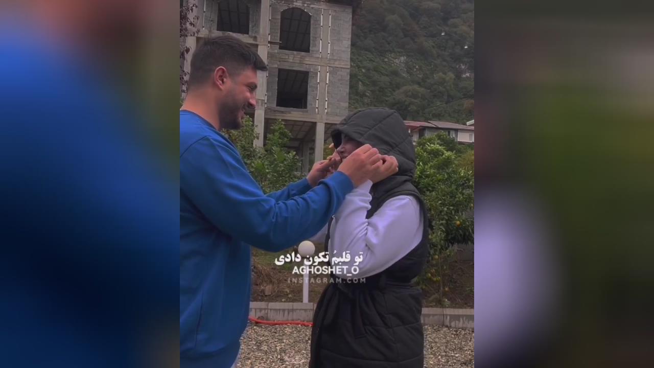 موزیک پرده رنگین کمان
