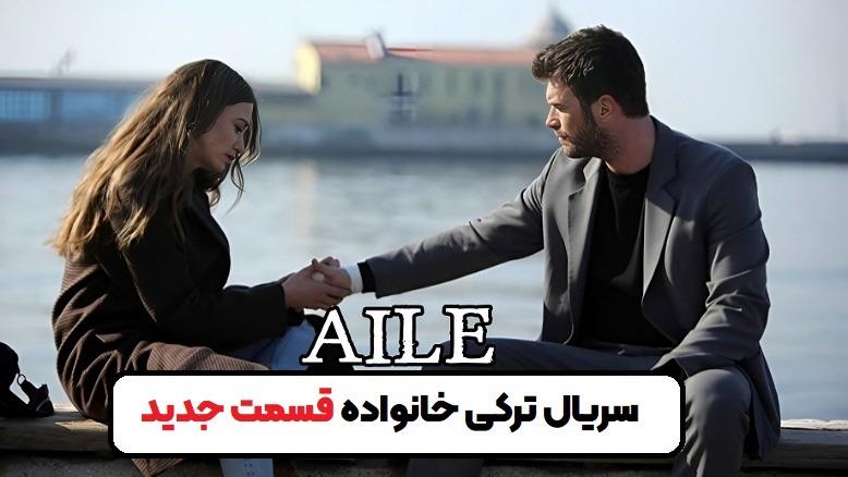 تماشا و دانلود فیلم سینمایی خارجی صحنه دار بدون دوبله فارسی نماشا کامل