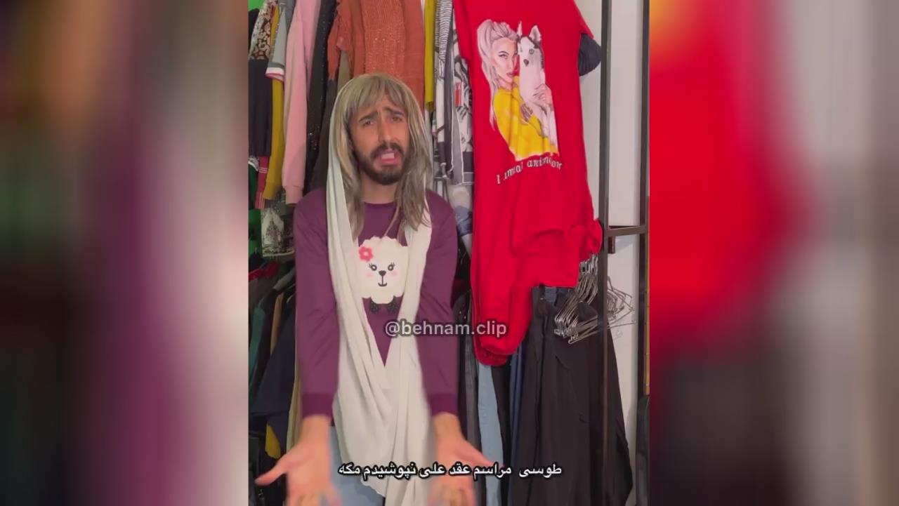 طنز چی بپوشم کاربر 9804