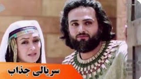 سریال کامل یوسف پیامبر ع قسمت هجدهم فیلم سریال ایرانی خارجی سریال کامل یوسف پیامبر ع قسمت هجدهم فیلم سریال ایرانی خارجی