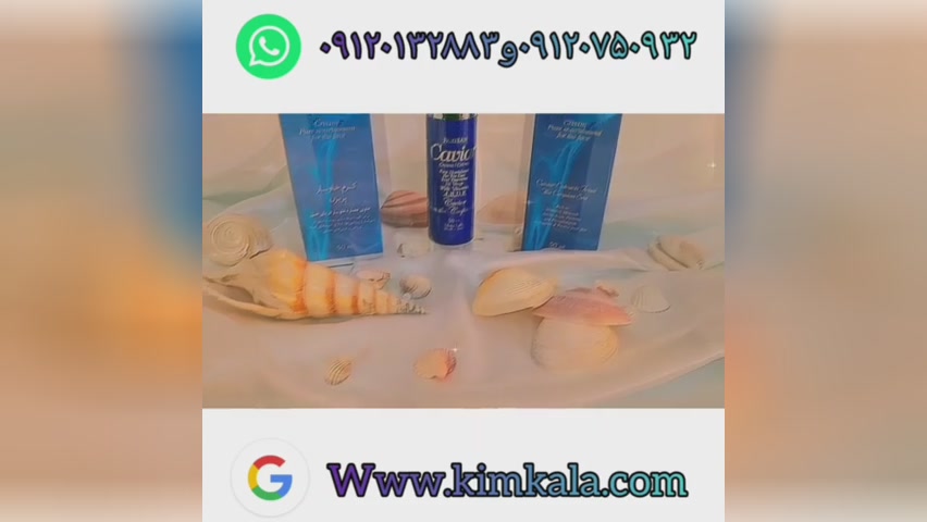 قوی ترین کرم خاویار برای ازبین بردن چین و چروک و کاهش روند پیری زودرس