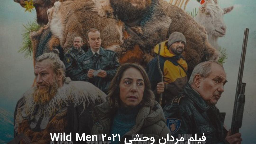 فیلم مردان وحشی Wild Men 2021 جنایی ، درام 2021 بالای 13 سال 101 دقیقه فیلم و سریال