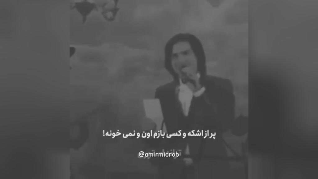 اهنگ غمگین مرتضی پاشایی یکی هست تو قلبم دنیای فیلم و موزیک