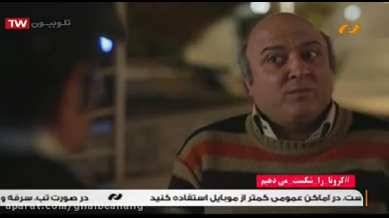 فیلم سینمایی کمدی ایرانی نام و نام خانوادگی فیلم و سریال