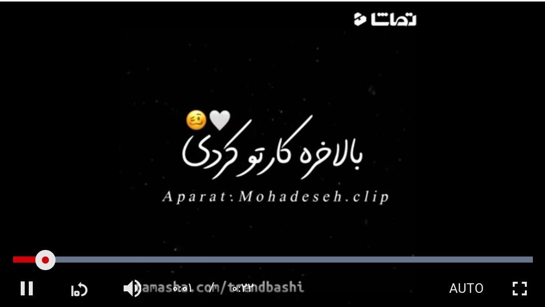 موزیک ویدیو جدید کلیپ عاشقانه جدید کلیپ شکست عشقی کلیپ عاشقانه برای