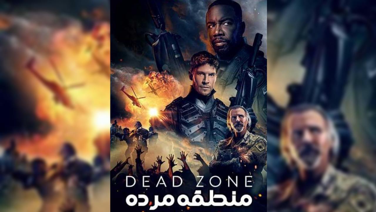 فیلم منطقه مرده 2022 دوبله فارسی فیلم و سریال