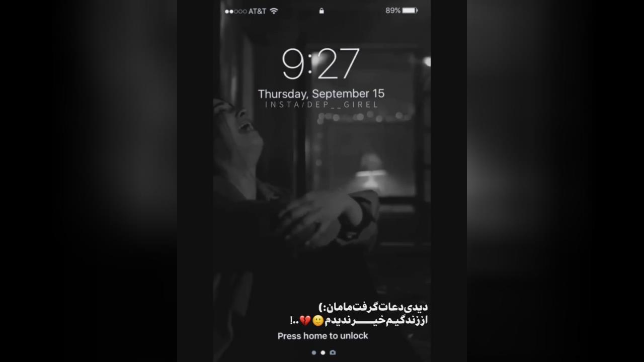دیدی دعات گرفت مامان از زندگی خیری ندیدم کیلیپ های عاشقانه و رفیق