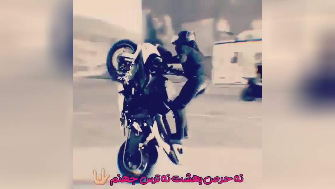 موتور سنگین Soheilhamed