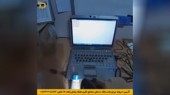 بارکد خوان ZEC مدل 2400TL کسب و کار بیست